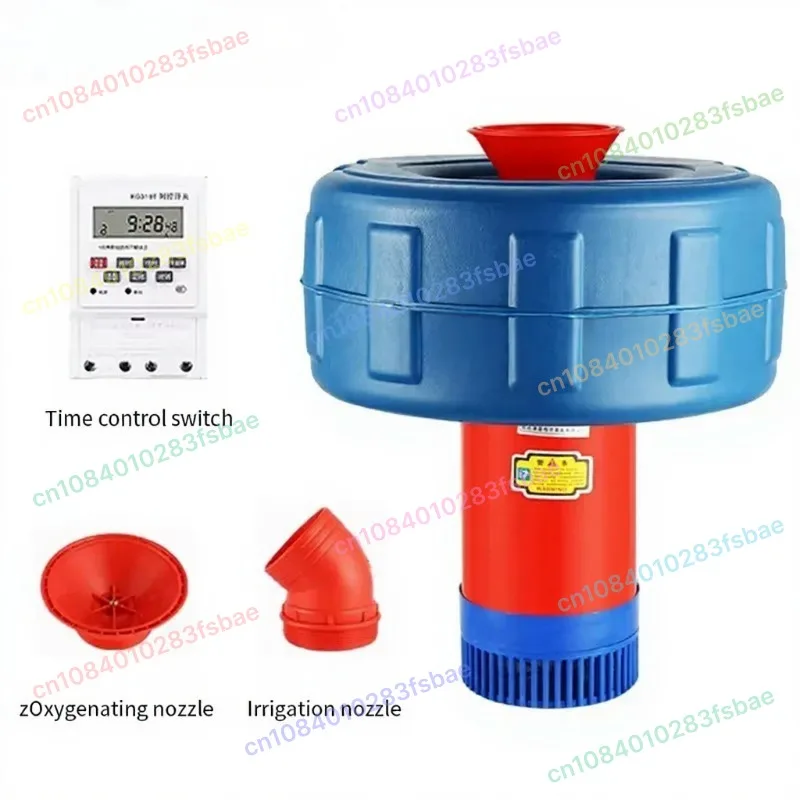 750W Fish Farm Pond Oxygen Blower Pump New Floating Splash Pond Aerator ...