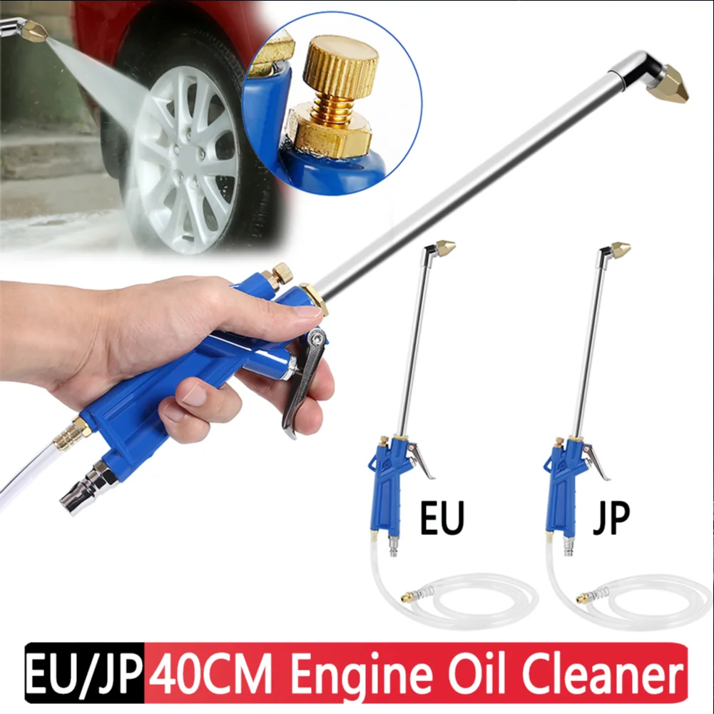 40cm-Engine-Oil-Cleaner-Tool-EU-JP-Plug-Car-Water-Cleaning-Gun ...