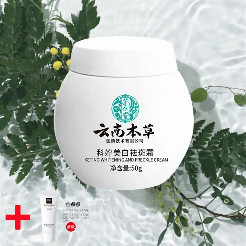 50g-Whitening-And-Freckle-Removing-Cream-Herbal-Keting-Materia-Medica ...