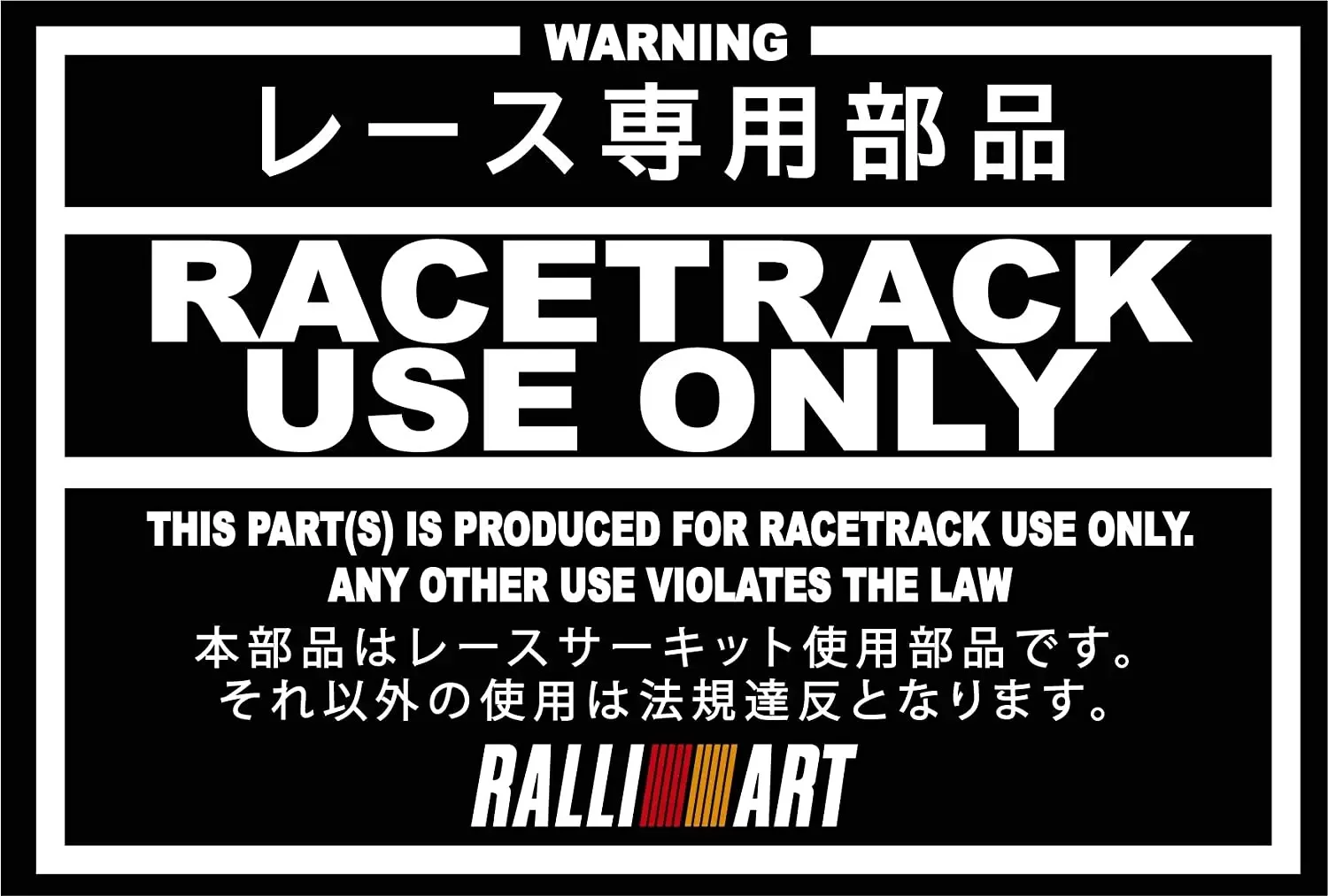 Japanese-Domestic-Market-JDM-Applique-Motorsport-Automotive-Warning-Car ...