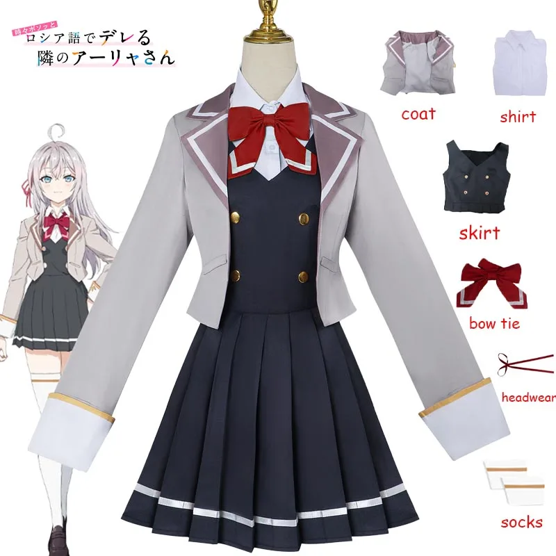 Todo lo que debes saber sobre el cosplay de Alisa Mikhailovna Kujou