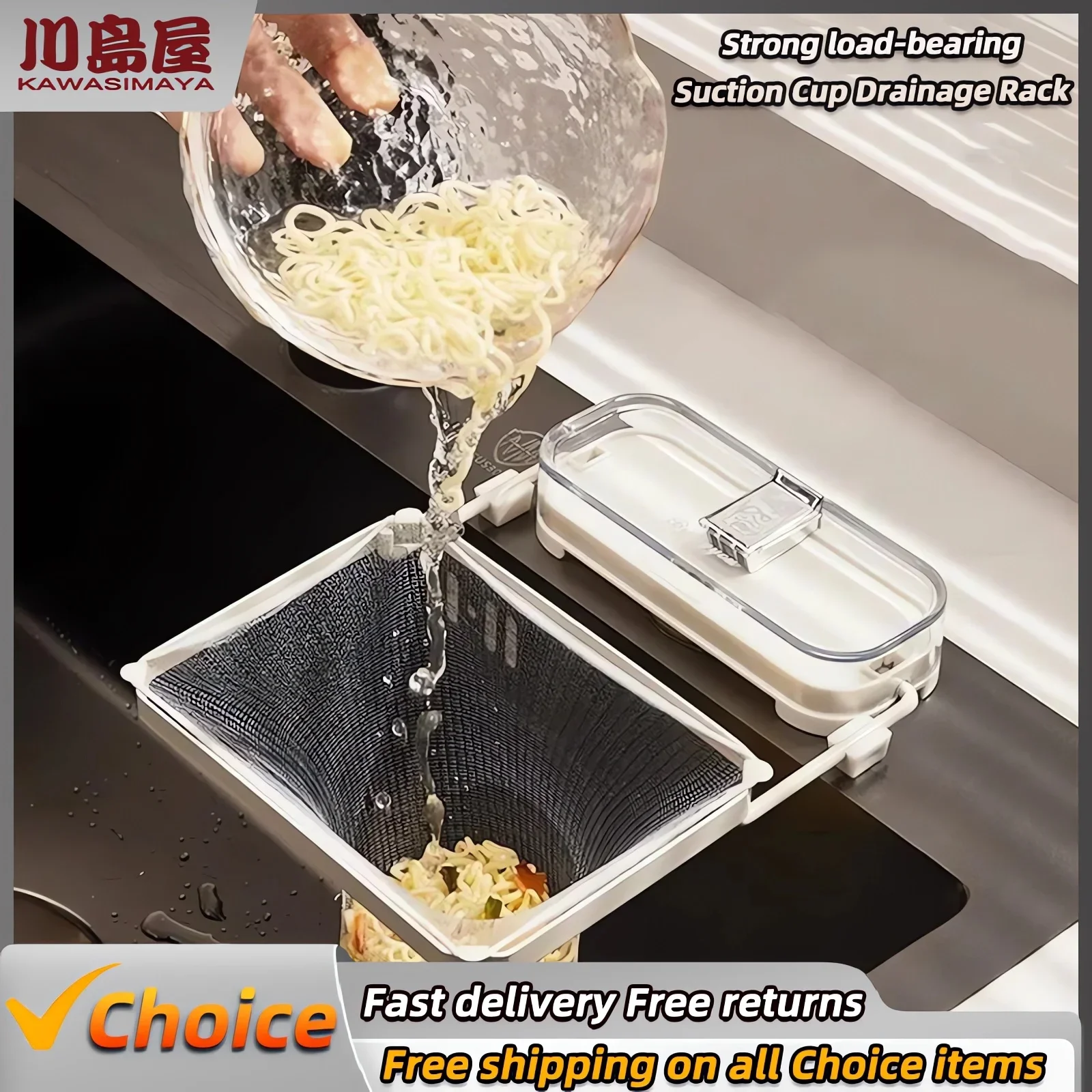 KAWASIMAYA Professional Sale Store