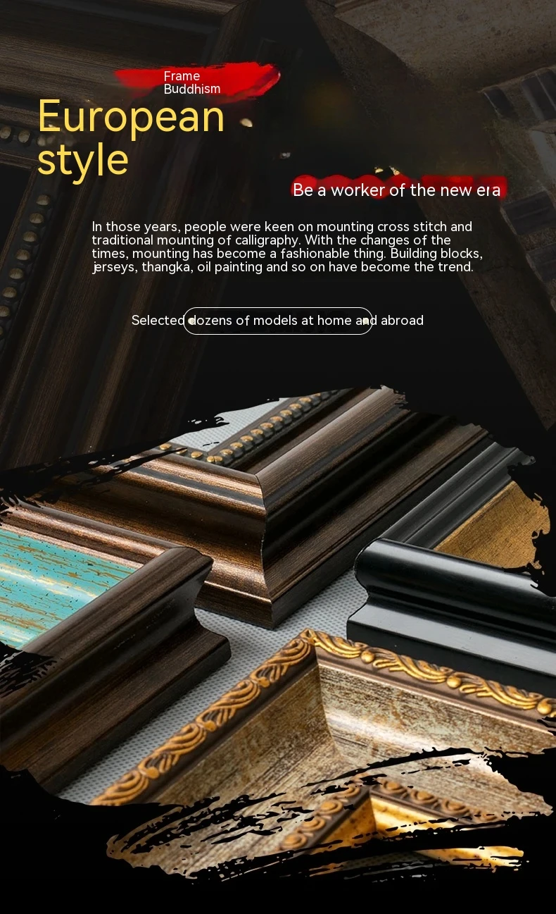 Customizable Digital Collage Picture Frame - Japanese Style