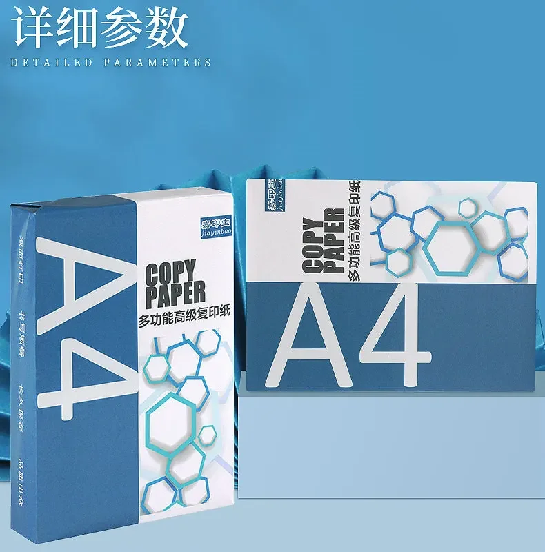 A4 copy paper 70g office paper a3 white paper double-sided printing ...