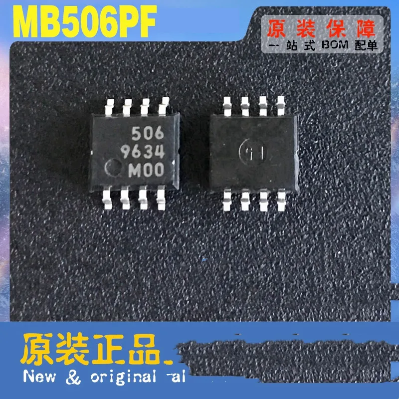 5 개 20 개/로트! MB506PF MB506 스크린 인쇄 506 SOP 8 칩 UHF 프레스케일러 IC, 신제품 오리지널 ...