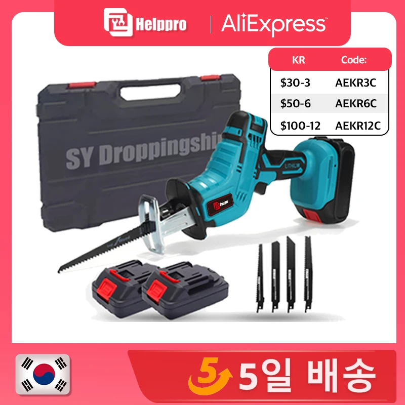 Helppro-휴대용 무선 전기톱 21V, 왕복 목재 금속 절단 톱, 배터리 사용, 충전식 전동 공구