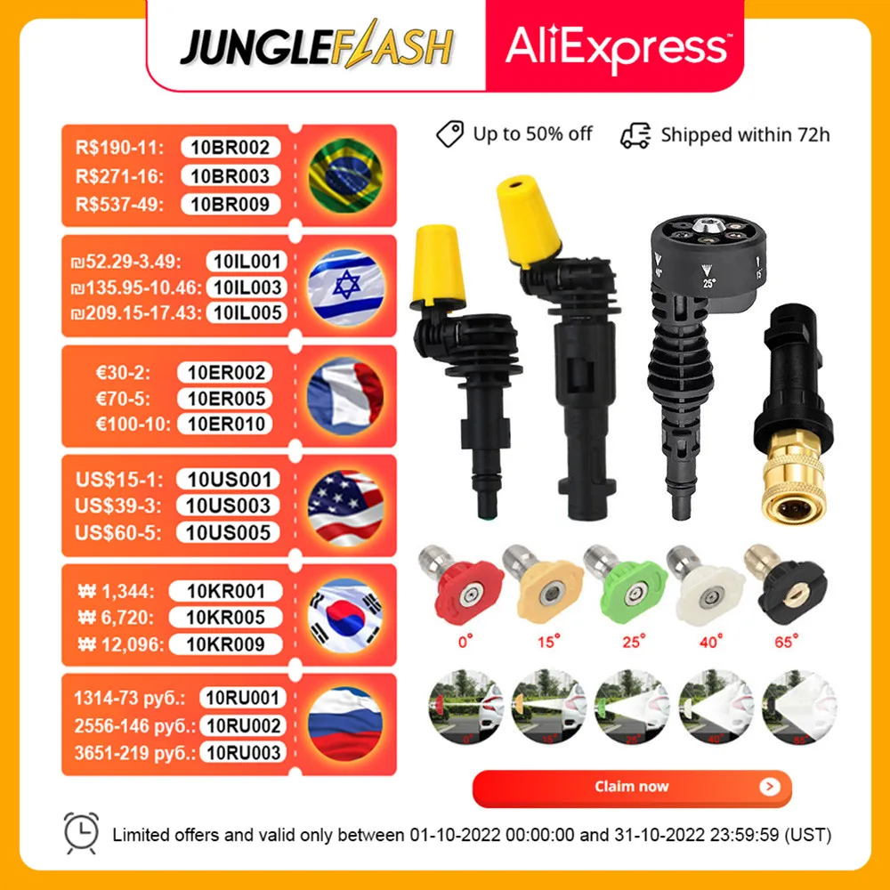 JUNGLEFLASH-6in1-Quick-Connector-Car-Washing-Nozzles-Metal-Jet-Lance ...