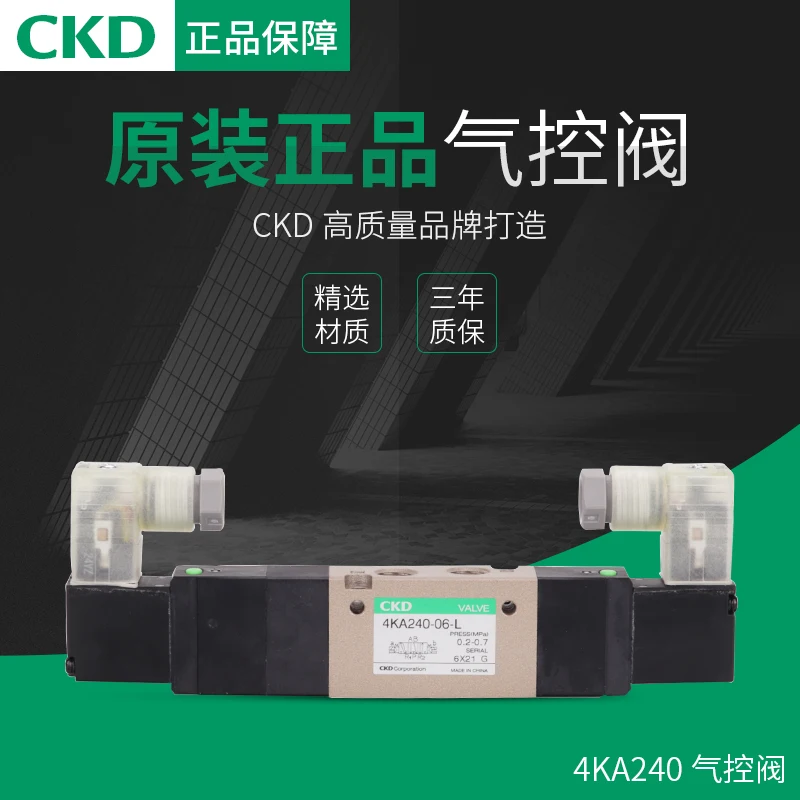 CKD solenoid valve 4KA219/249-06-B-AC100V/Z 4KA240/249-06-L-DC24V/Z