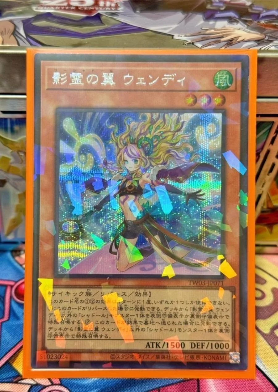 Yugioh KONAMI Duel Monsters TW03-JP071 Reeshaddoll Wendi Secret ...