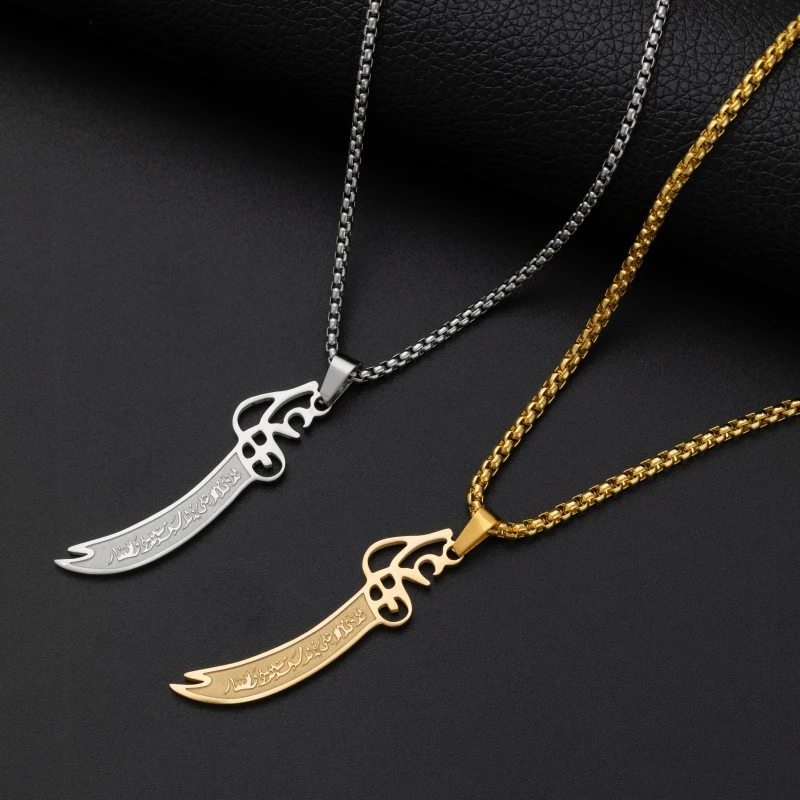 Imam-Ali-Sword-Stainless-Steel-Necklace-for-Men-Exquisite-Lucky-Amulet ...