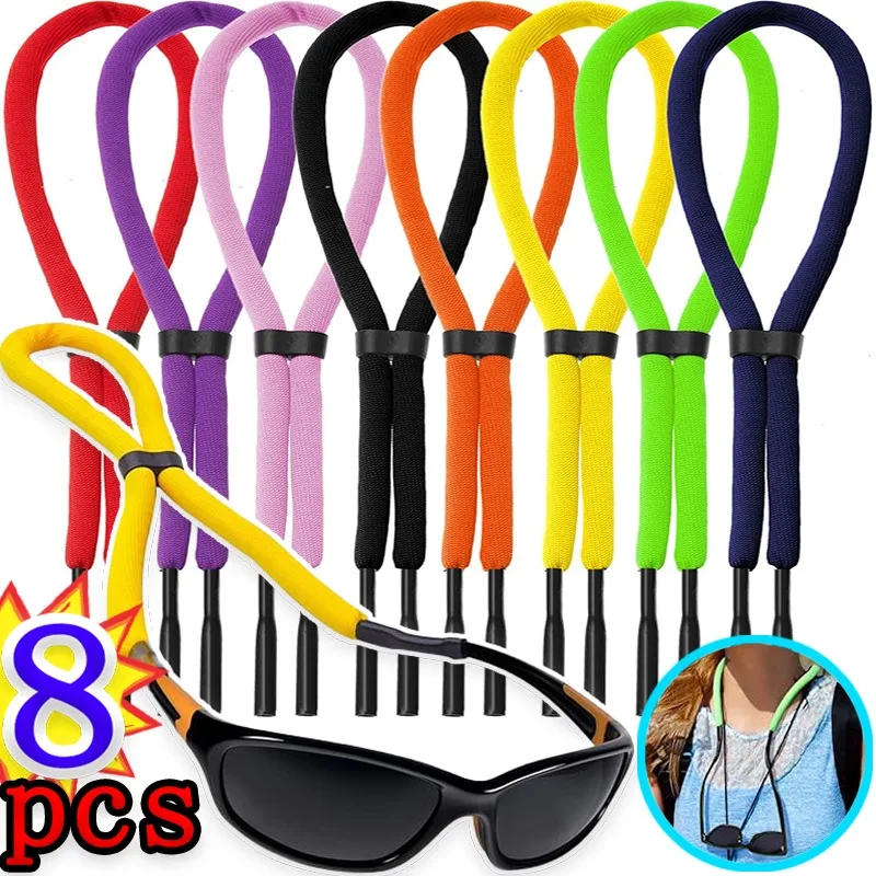 Swimming-Adjustable-Glasses-Rope-Colorful-Eyeglasses-Cord-Spectacles ...
