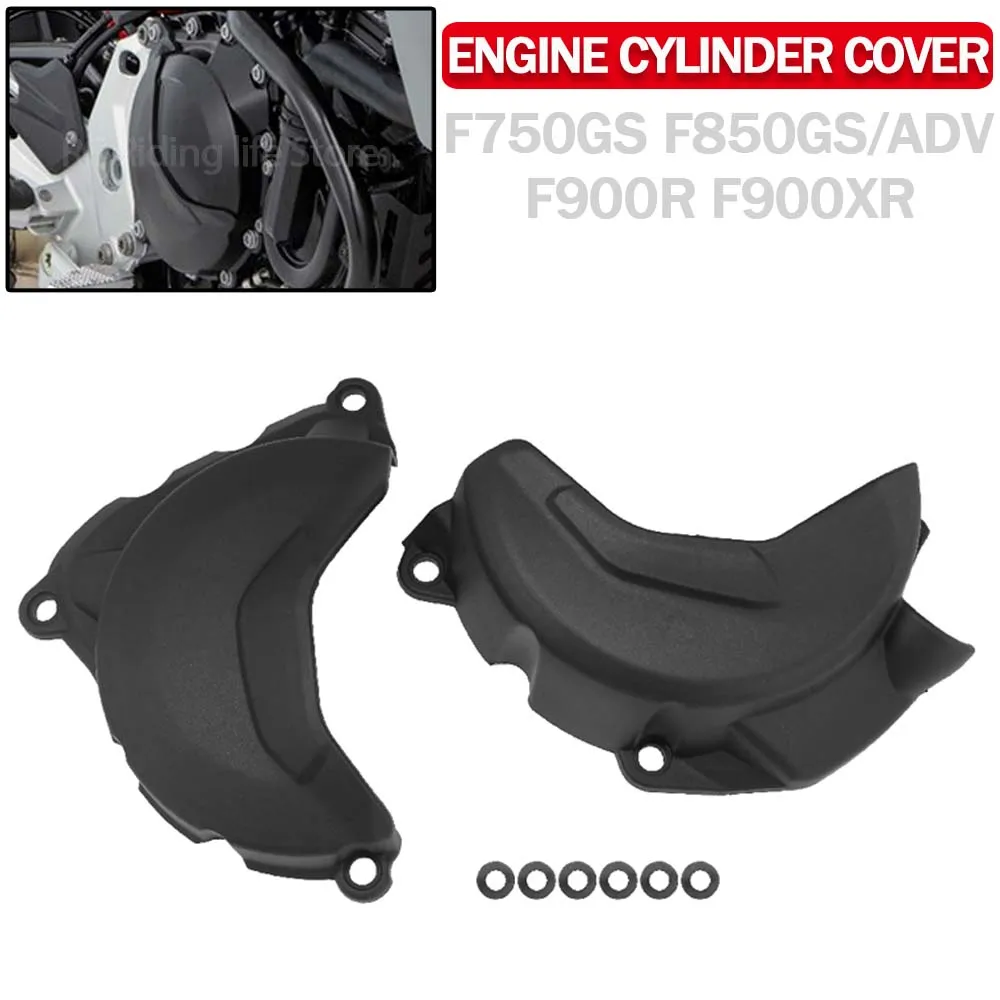 Motorcycle Engine Cylinder Guard Cover Protector For BMW F900R F900XR ...