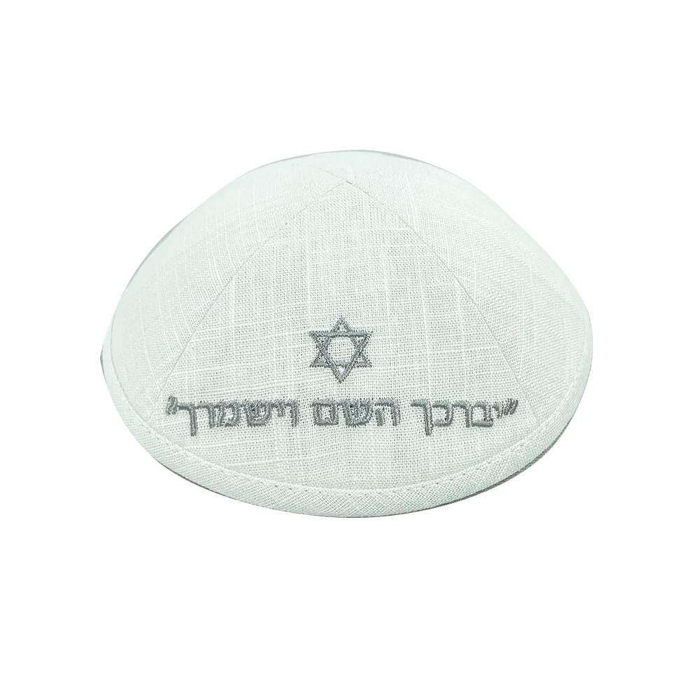 Kippahstore-jewish-kippot-kipot-kippa-kippah-yarmuka-personalized ...