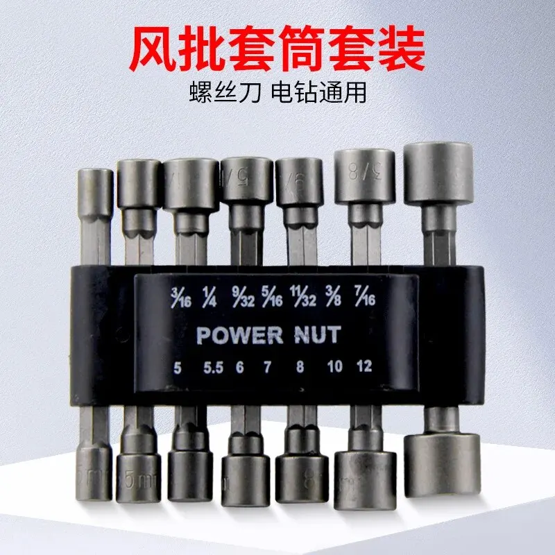 Hexagon-Handle-Wind-Batch-Socket-Head-Non-magnetic-Inner-Hexagon-Color ...