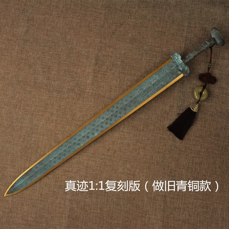 Sword Of Goujian Replica