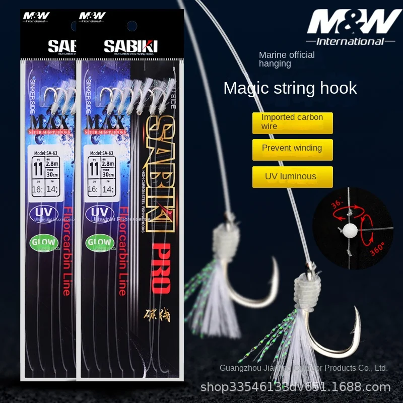 MW-Magical-String-Hook-SA-63-Fishing-Officer-Hanging-Thick-Bone-UV ...
