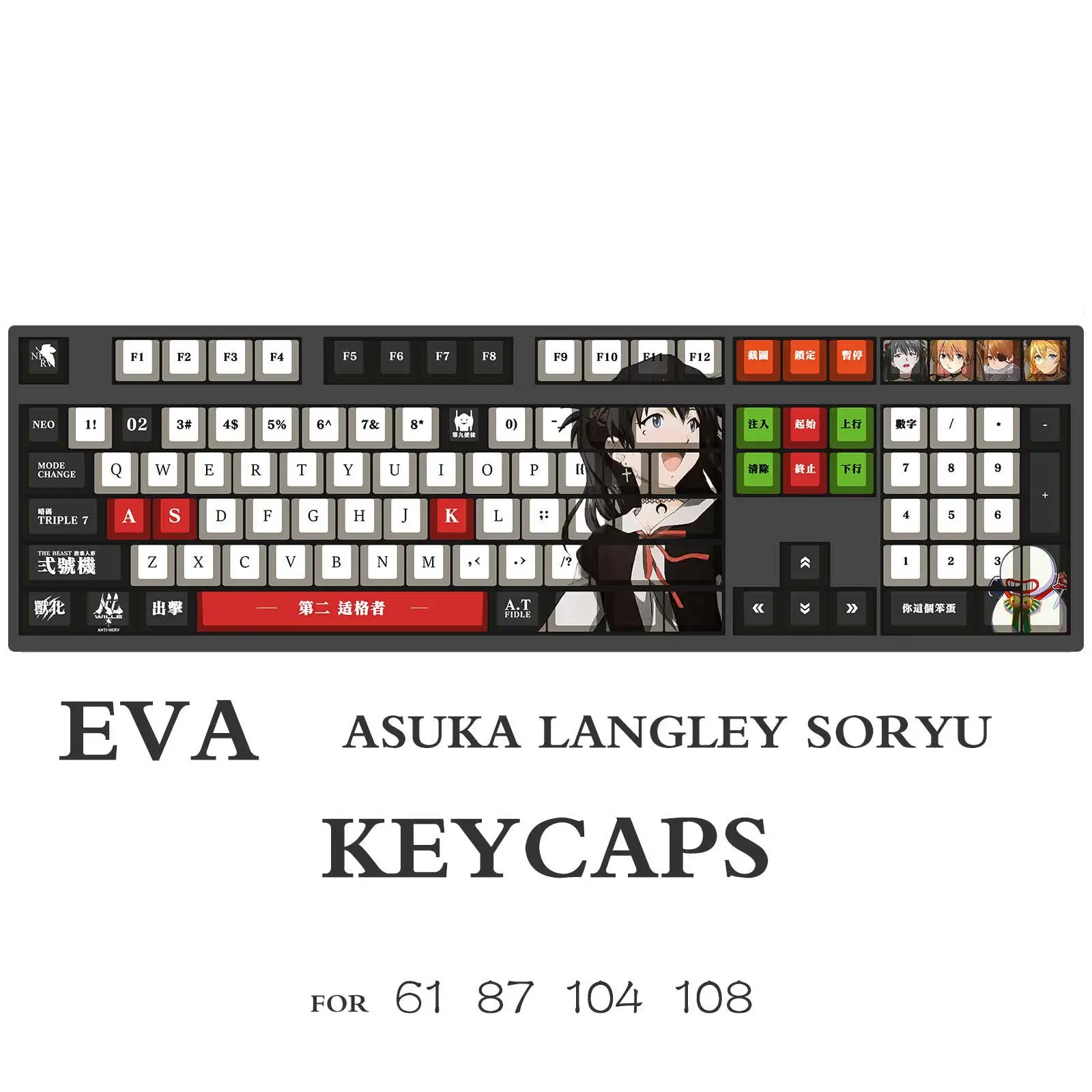 Asuka-Langley-Soryu-EVA-02-Theme-Pbt-Material-Keycaps-108-Keys-Set-for ...