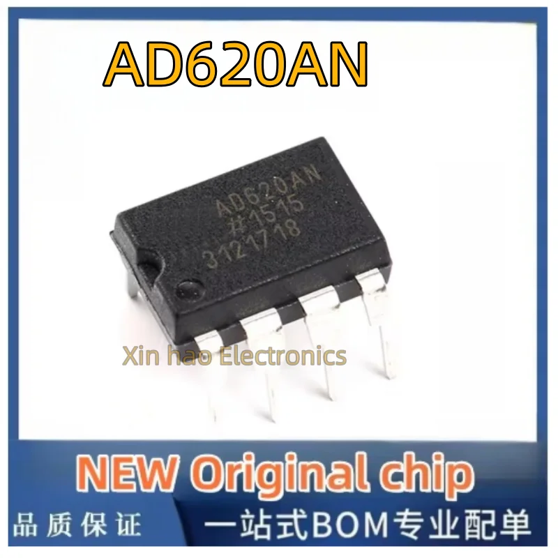 5PCS 100% New original AD620ANZ AD620AN AD620 DIP8 Low power ...