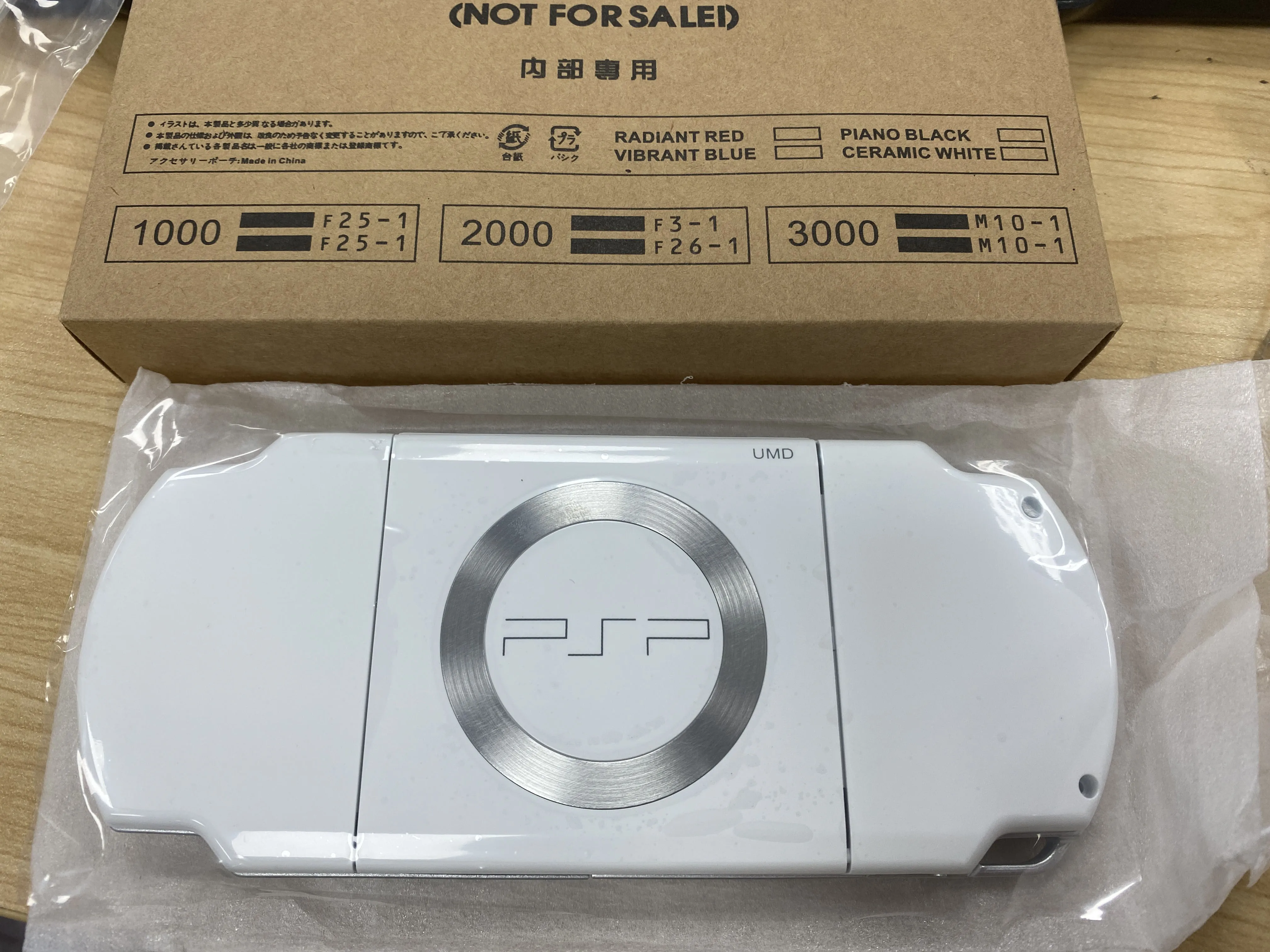ps2000-psp-2000-2006.jpg