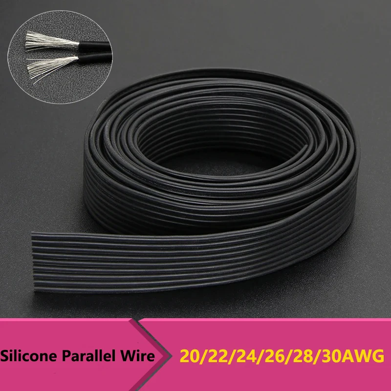 2-5-10M-Silicone-Parallel-Wire-30-28-26-24-22-20AWG-Multi-core-2P-4P.jpg