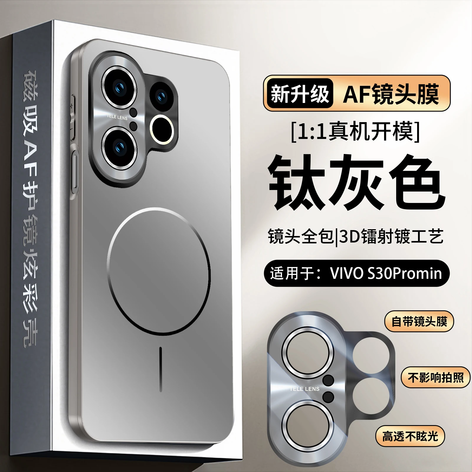 Micro-Frosted Ice Feeling Explosion-Proof All-Inclusive Lens Magnetic ...