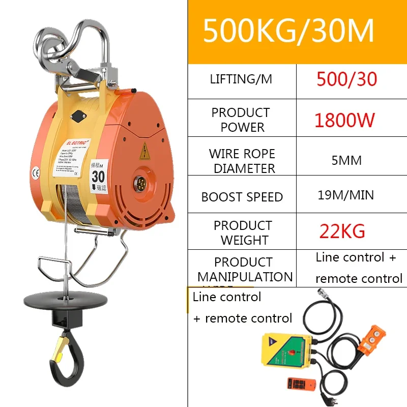 500kg-Hoist-Efficiency-Miniature-Electric-Hoist-Crane-220V-1700W-Cable ...