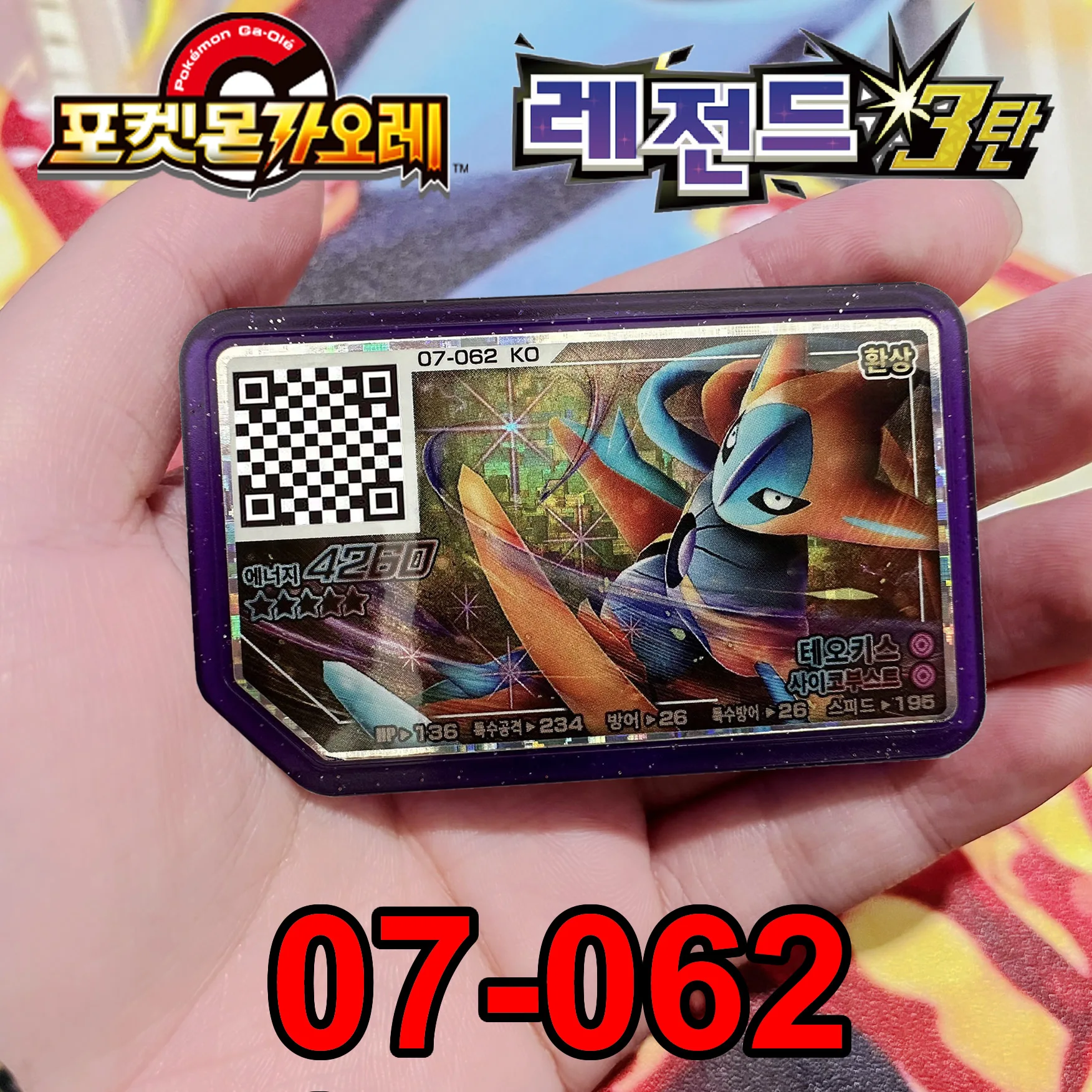  3 2 3 4 5 6 7 5
