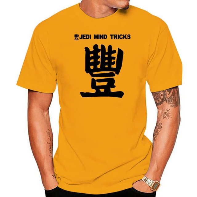 Jedi Mind Tricks Logo