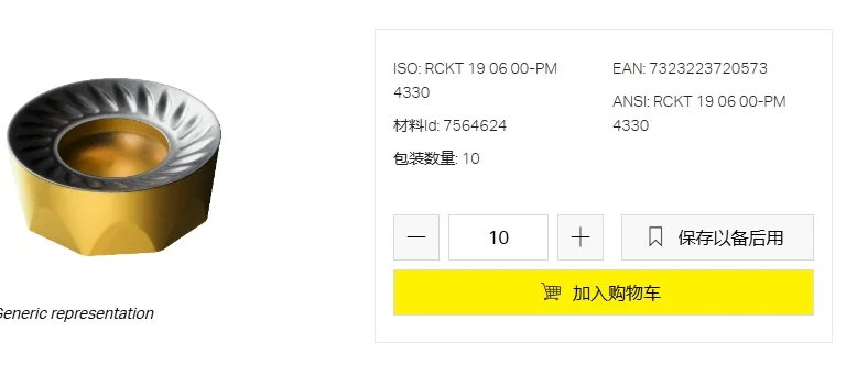 ORIGINAL 10PCS CARBIDE INSERT RCKT190600-PM 4330