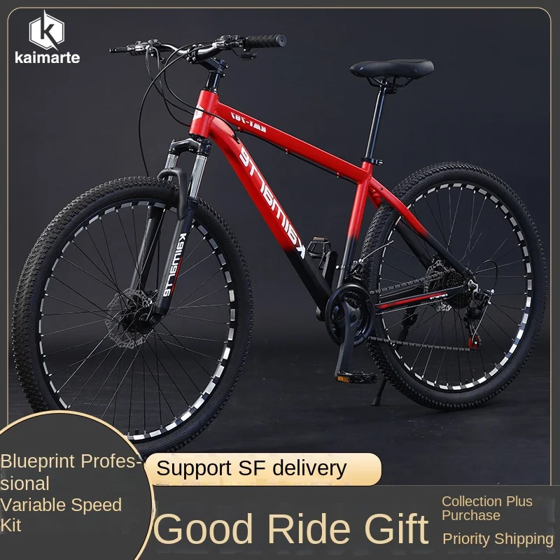 Gradual-change-aluminum-alloy-mountain-bike-adult-shock-absorption ...