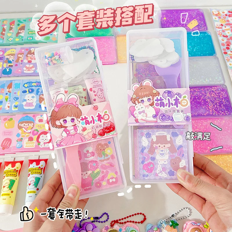 DIY Goo Card Set Keychain Gooka Toy Kawaii Hand Account Material Tool ...