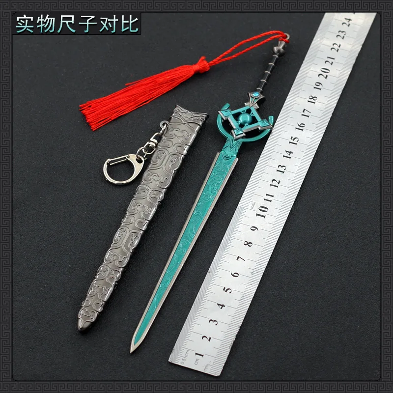 Jade Sword The Movie