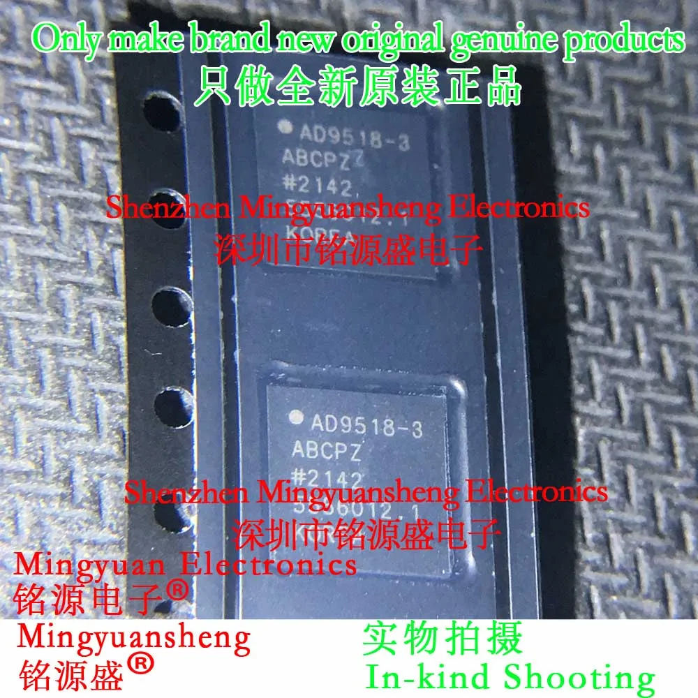 Mingyuan-Sheng-Brand-New-Original-Genuine-Ad9518-3Abcpz-Rl7-Ad9518-3Abcpz-Ad9518-3Abcp-Ad9518-3 ...