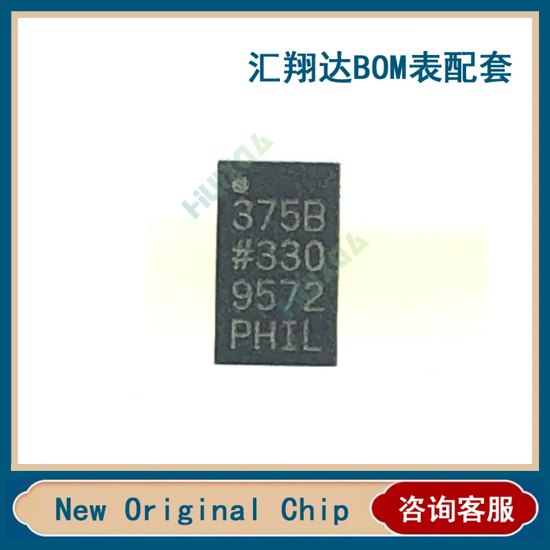 ADXL375BCCZ-RL7-LGA14-ADXL371-372BCCZ-LGA16-New-Original-Chip.jpg