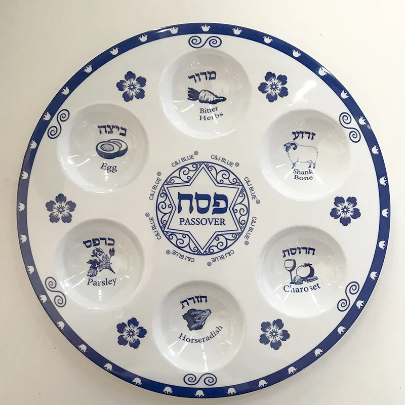 12inch Jewish Passover Seder Plate – Blue Renaissance Design – Kitchen ...