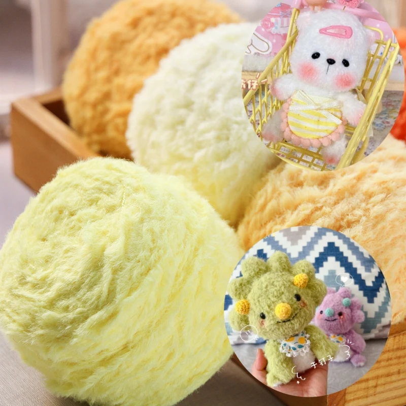 40g Doll Wool Yarn Fine Fur Thread Crochet Knit Teddy Plush Thread Fur ...