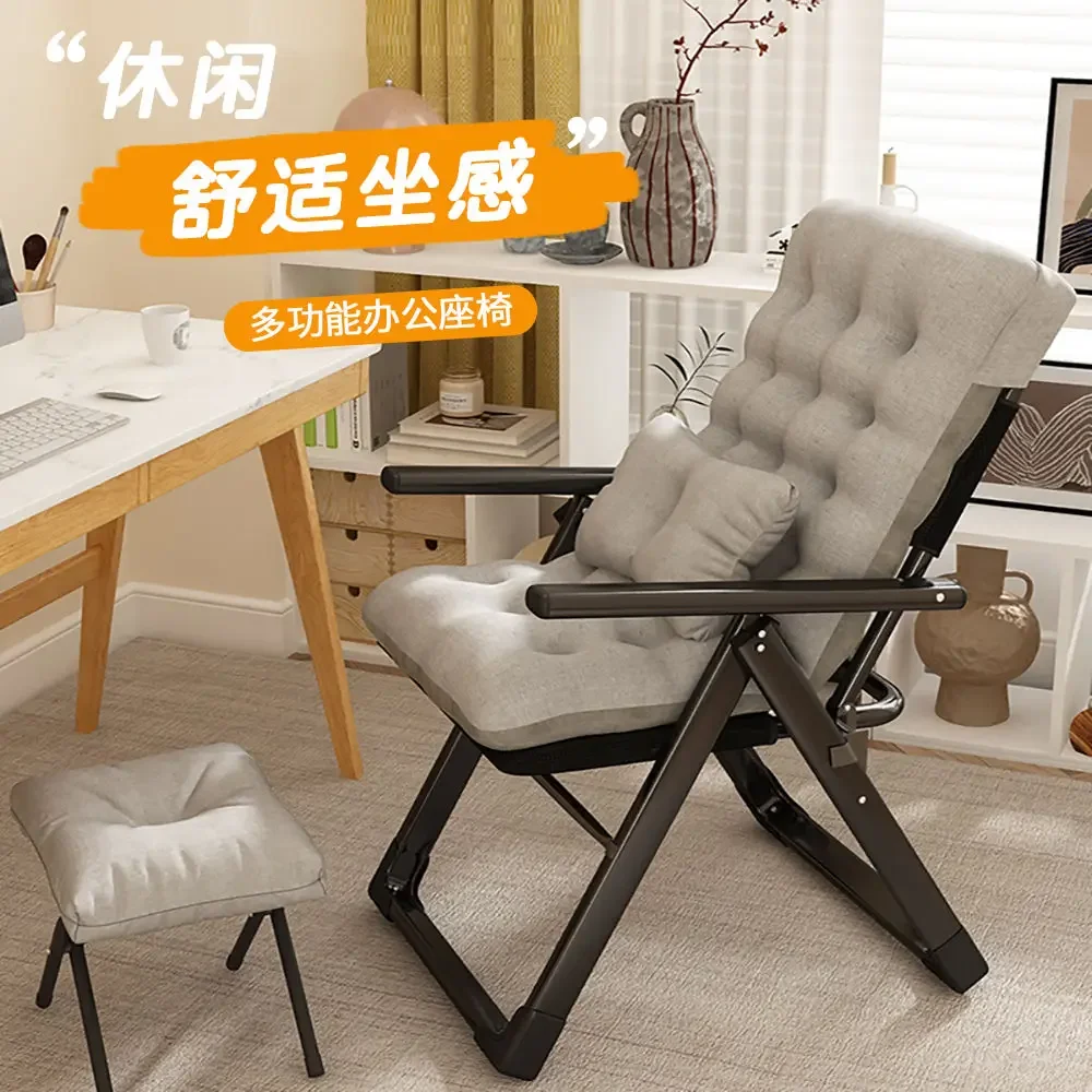Folding-Lying-Chair-Backrest-Sofa-Chair-Office.jpg