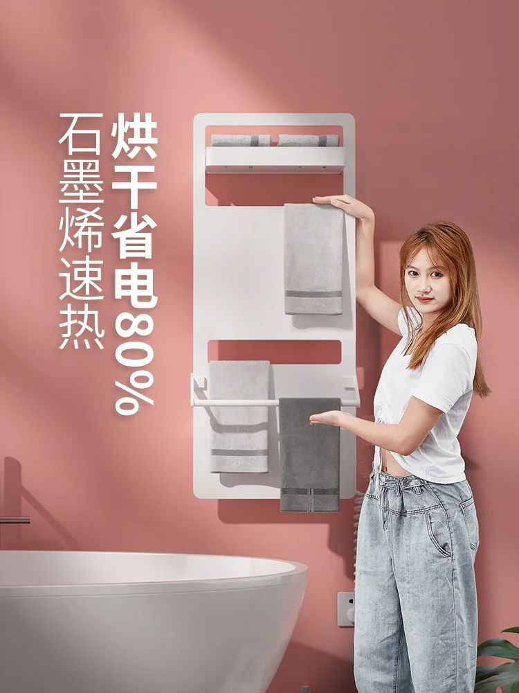 Graphene-electric-towel-rack-bathroom-towel-drying-rack-wall-mounted ...