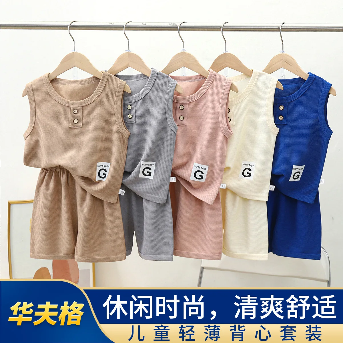 children-vest-set-baby-sleeveless-two-piece-summer-kids-clothing-set ...