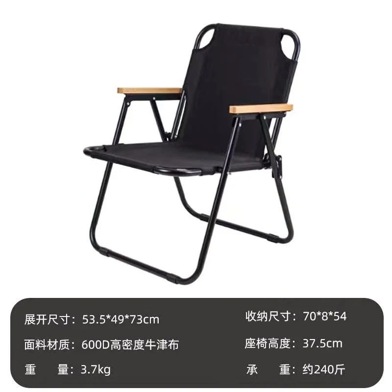 Portable-non-installation-outdoor-folding-chair-single-or-double-person ...