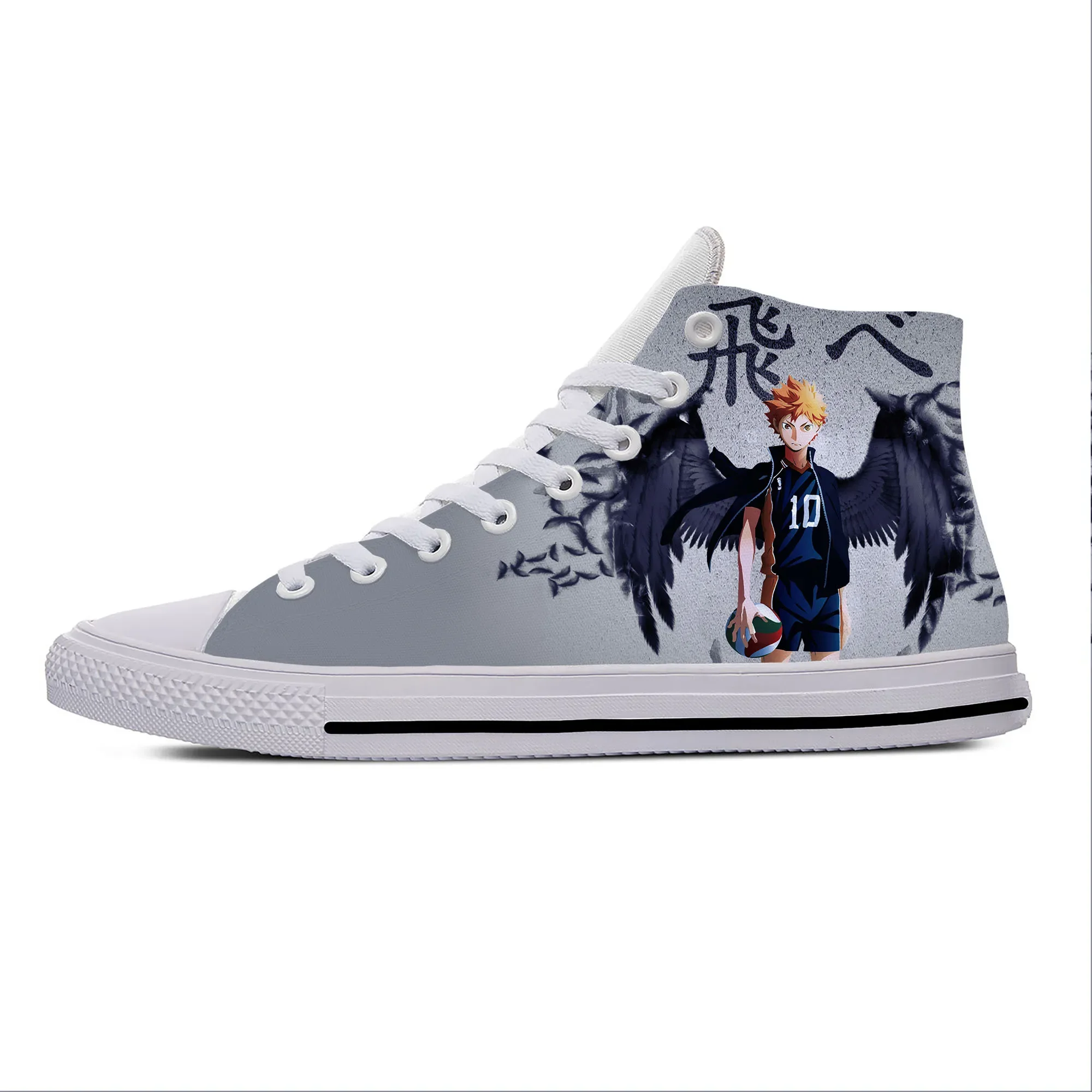 Shoyo Hinata Shoes: The Ultimate Guide to Haikyuu-Inspired Casual ...