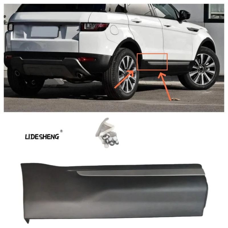 LR053218 LR079522 LR122390 Right REAR door bar For LAND ROVER RANGE ...