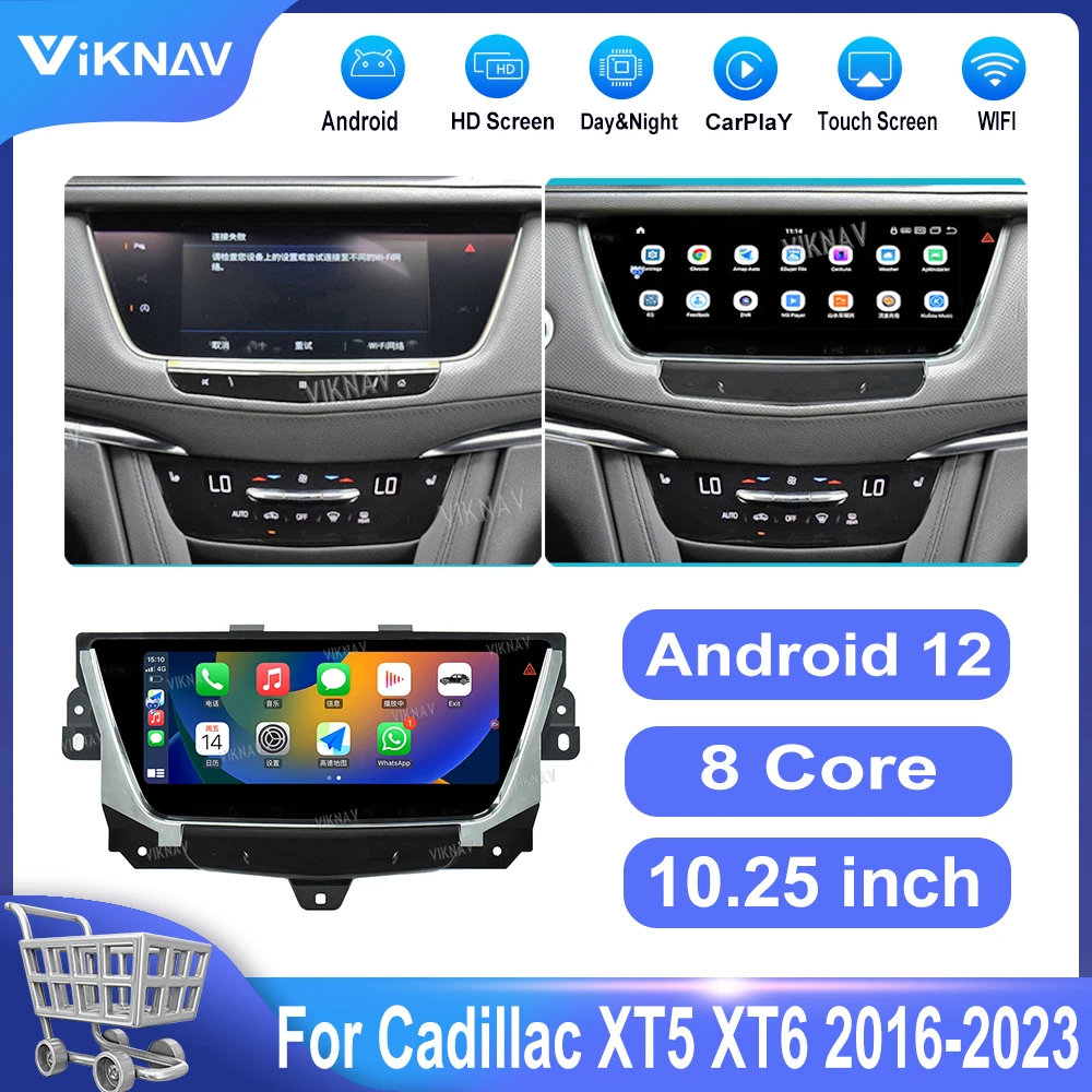 10-25-inch-Android-12-Car-Radio-For-Cadillac-XT5-XT6-2016-2023 ...