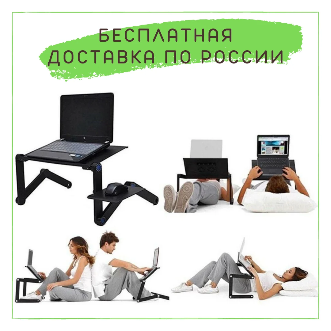 Transformer Table For Laptop With T8 Fan - Lapdesks - AliExpress