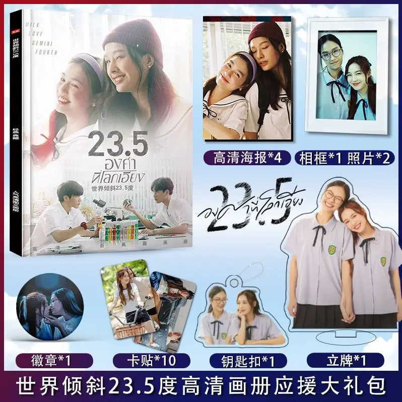 The-World-Tilts-23-5-grados-Dramas-de-Tv-tailandesa-Shi-Jie-Qin-Xie-23 ...