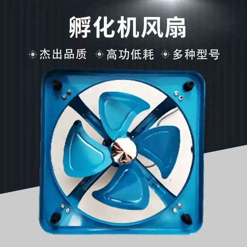 Incubator Average temperature heating fan Small incubator system ...
