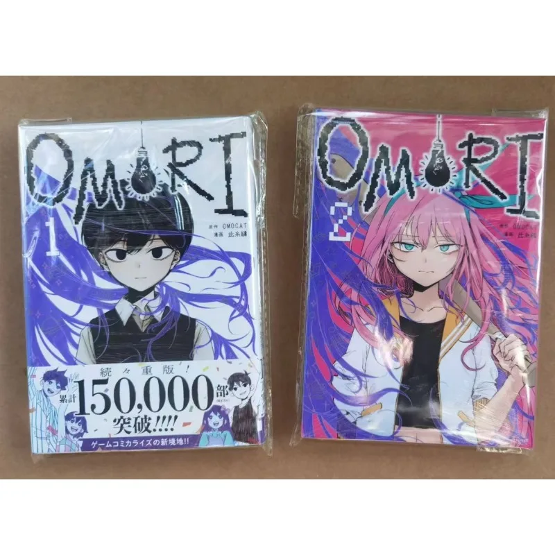 OMORI Volume.1 2 3 Japanese Manga Comic Artbook Original By OMOCAT Work ...