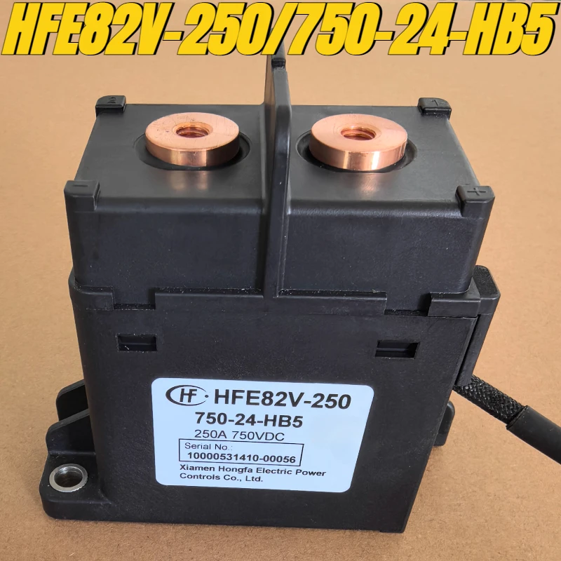 （Brand New Original）1pcs/lot 100% original genuine relay:HFE82V-250/750 ...