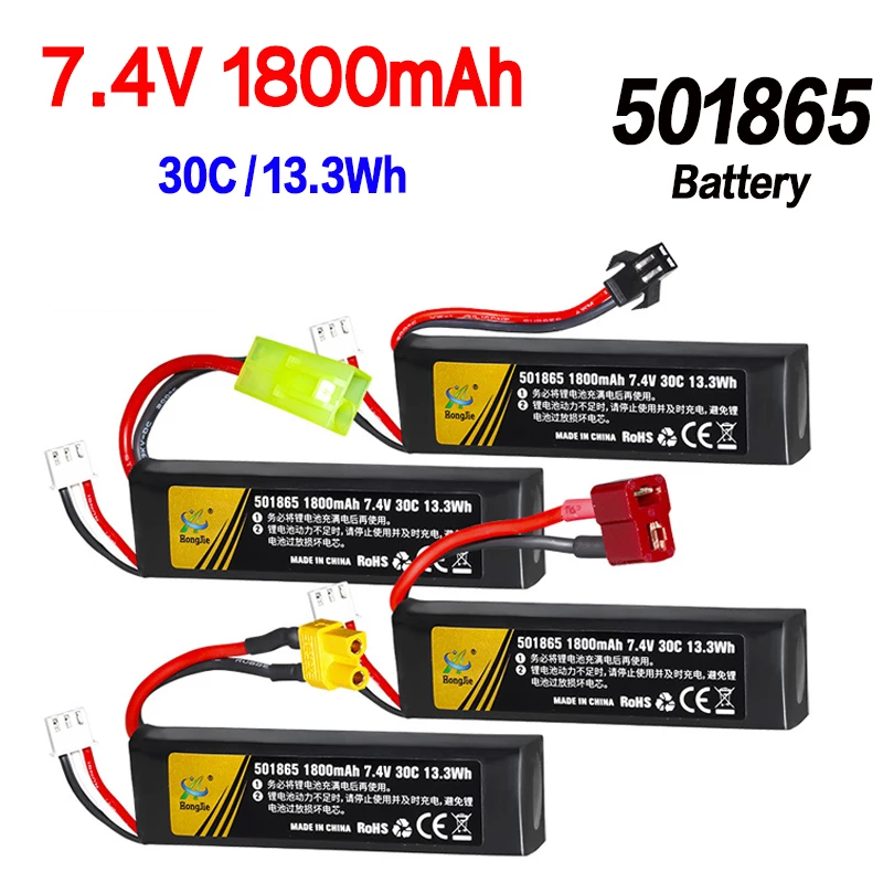 501865-Lipo-Battery-Soft-Bullet-Gun-Battery-7-4V-1800mah-30C-T-SM-XT30 ...