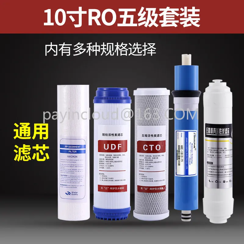 Water-Purifier-Filter-Cartridge-Household-Kit-Level-5-Universal-Reverse ...